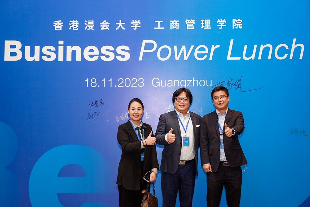 HKBU School of Business Hosts the First Business Power Lunch in the ...